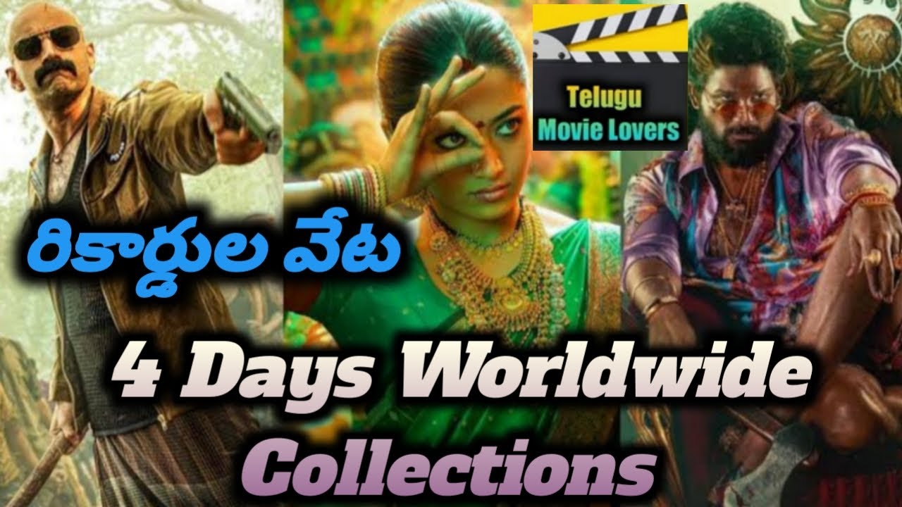 Pushpa 2 Movie 4 Days Worldwide Collections | Telugu Movie Lovers - YouTube