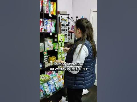 В продаже продукция из Тайланда - YouTube