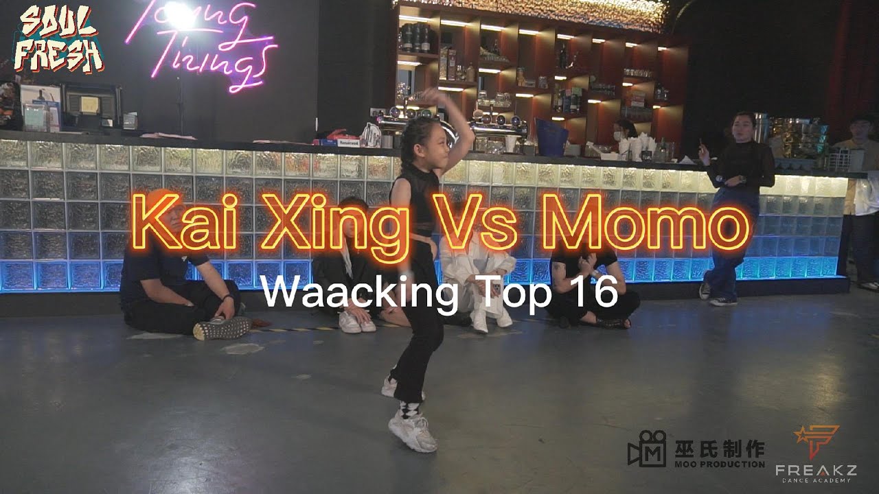 Soul Funk | Waacking Top 16 | Kai Xing Vs Momo | Moo Production - YouTube