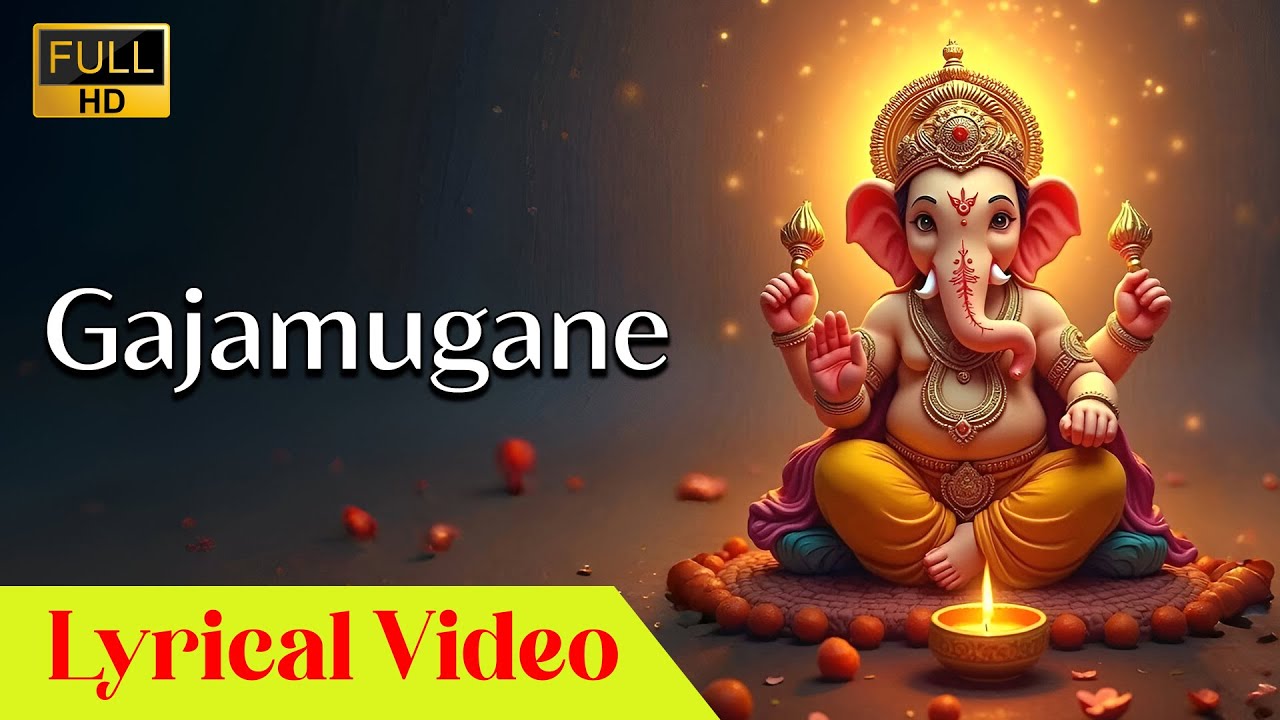 Gajamugane Lyrical Devotional Song | 🪔Powerful Ganapathi Bhajans🪔 ...