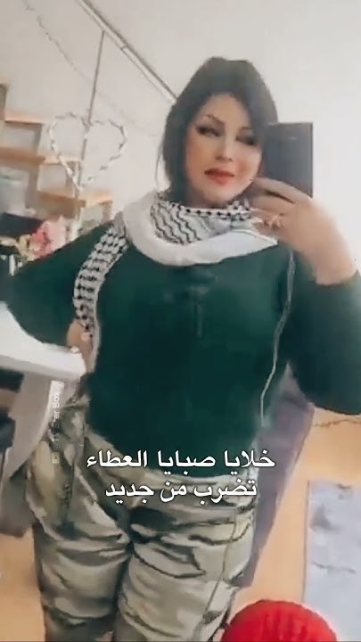 مين مزعل صبايا العطاء؟ 😂😂 عم تطالب مظاهرة مليونية ضد الجولاني سوريا مظاهرات صبايا سوريات