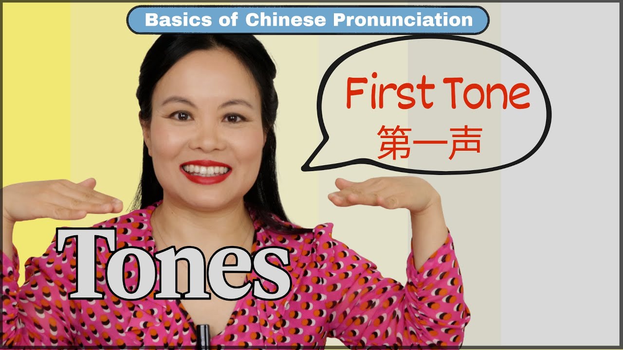 S0EP12 First Tone, Basics of Mandarin Chinese Pronunciation - YouTube