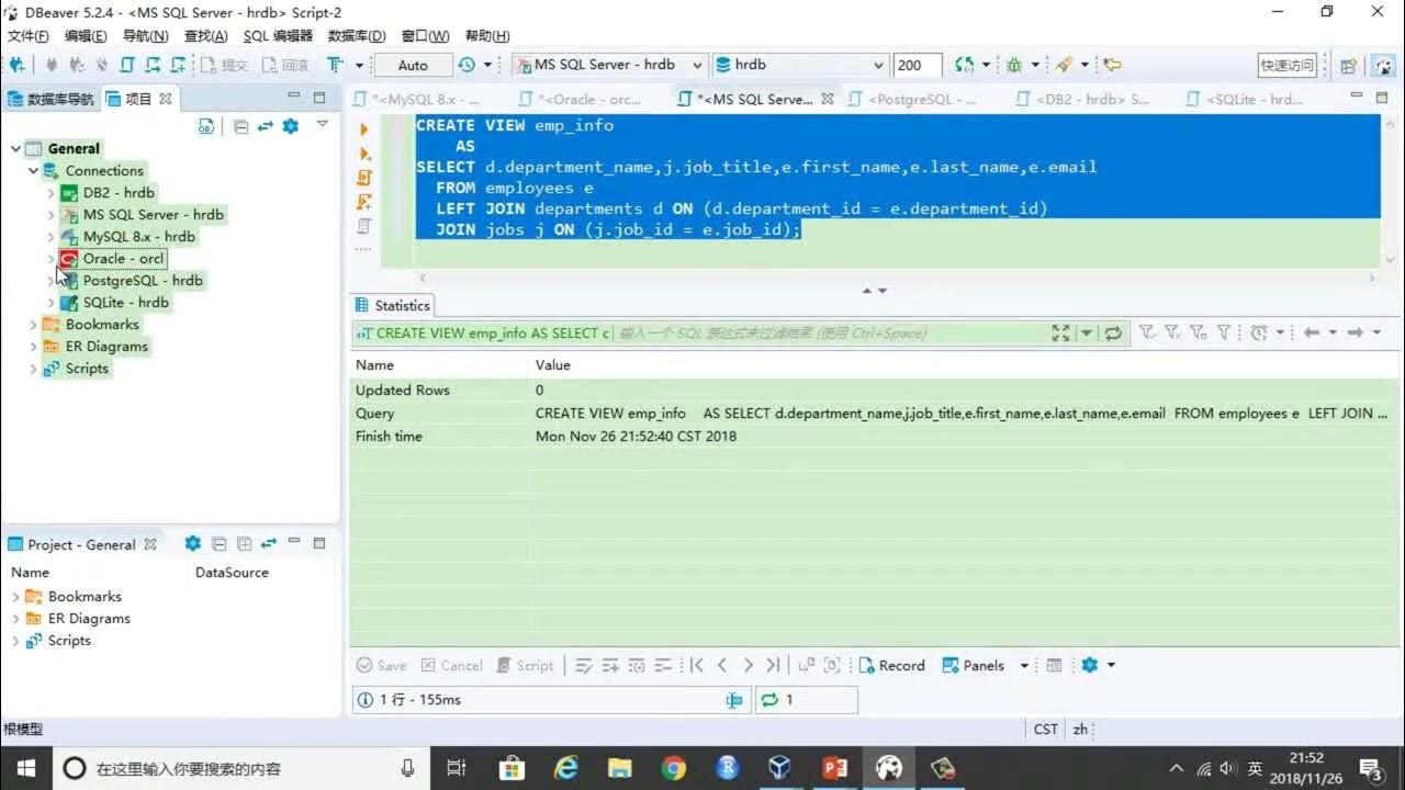 SQL入门教程 第46集 创建视图 - YouTube