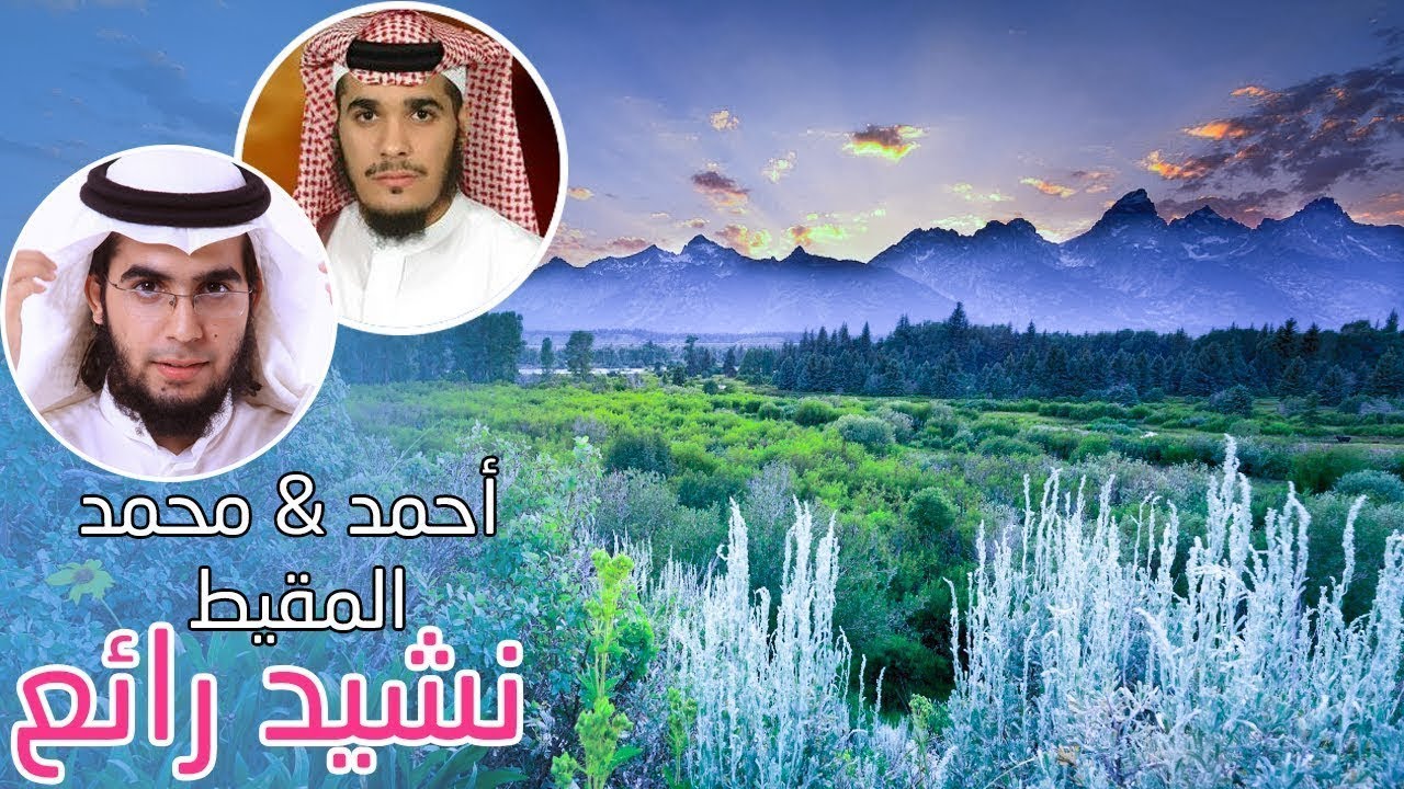 Yelil A'reefi : Muhammad & Ahmed al Muqit - YouTube