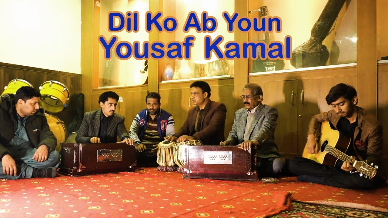 Yousaf Kamal Dill Ko Ab youn - YouTube