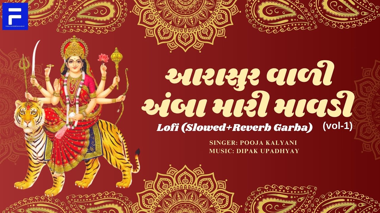 Arasur Vadi Amba Mari Mavadi | Pooja Kalyani | Navratri Special Lofi ...