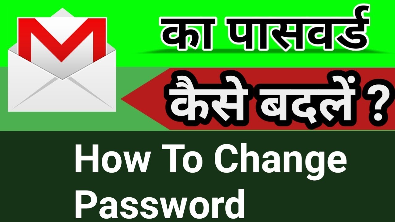 Gmail Account Ka Password Kaise Change Karen How To Change Password In Gmail YouTube gmail-account-ka-password-kaise-change-karen-how-to-change-password-in-gmail-youtube