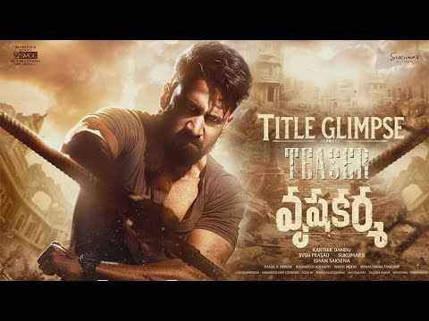 #VrushaKarma - Title Glimpse Teaser | Happy Birthday Naga Chaitanya | Meenakshi | Karthik Dandu