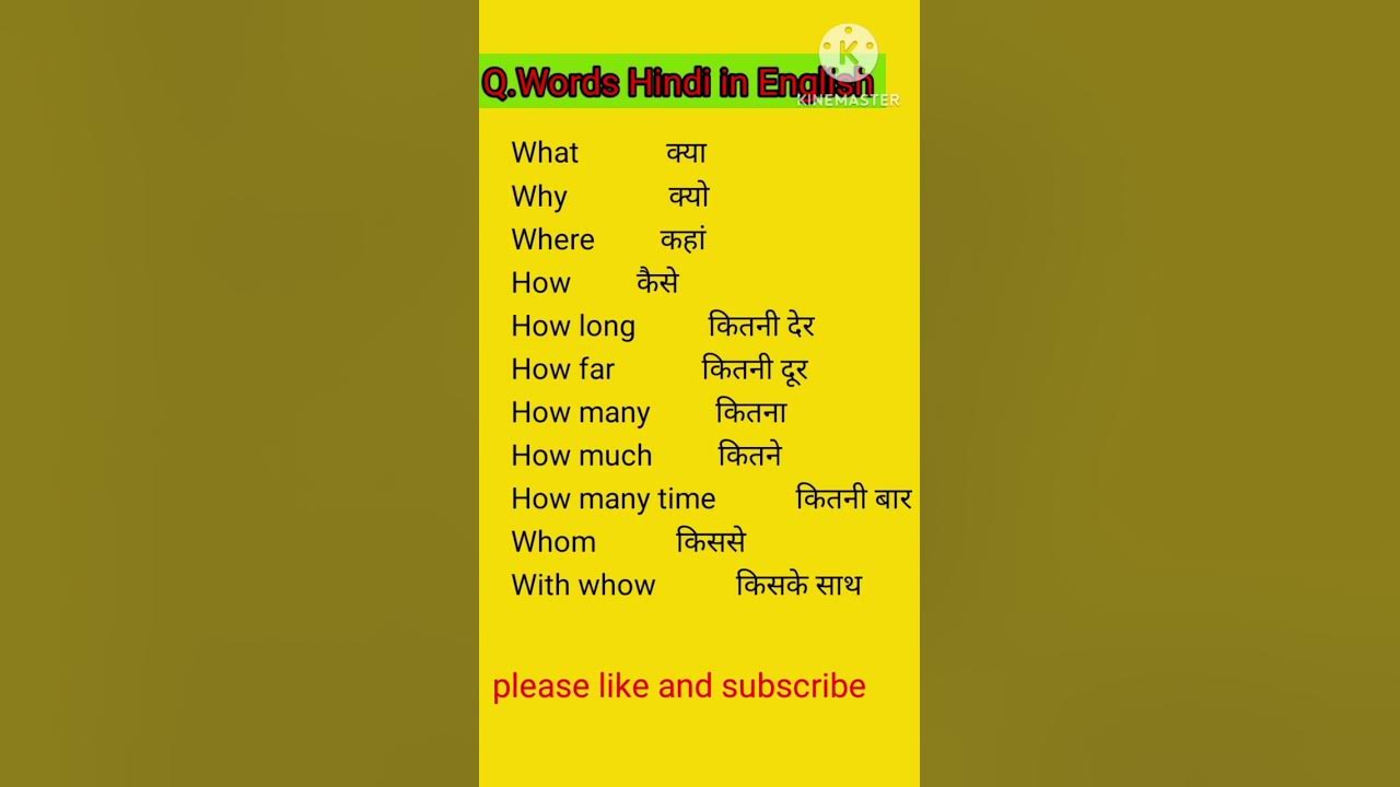 Q words Hindi In English YouTube q-words-hindi-in-english-youtube