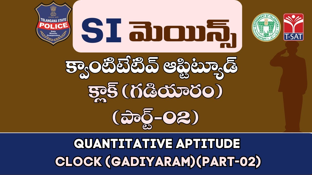Quantitative Aptitude (Arithmetic) - Clock (Gadiyaram) || SI Mains ...