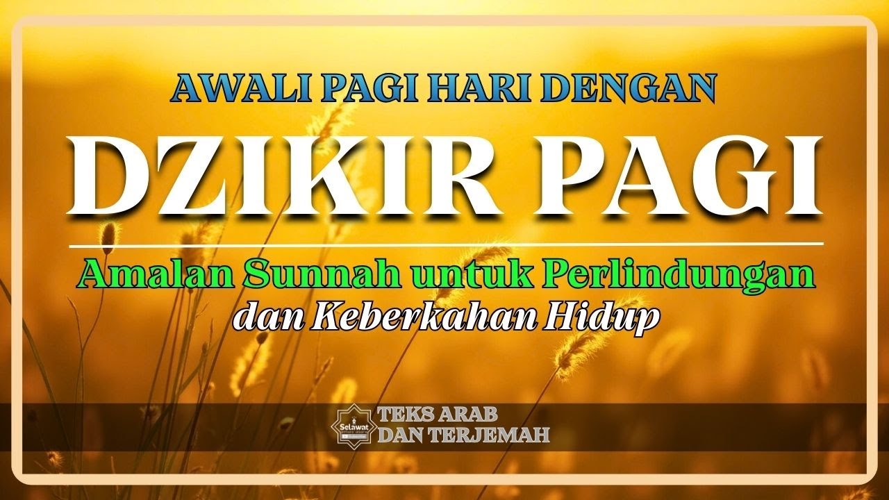 Dzikir Pagi Nabi Muhammad ﷺ | Morning Athkar | أذكار الصباح | Pembuka ...