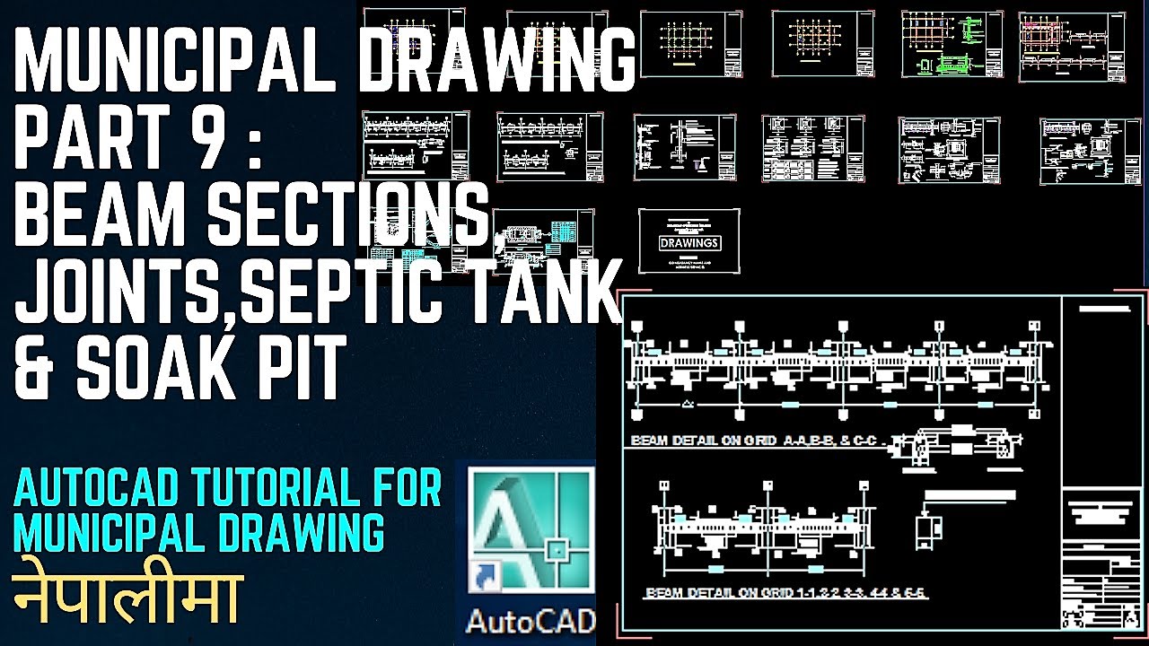 Municipal drawing in Autocad Part 9 : Beam Sections,joints& Septic Tank ...