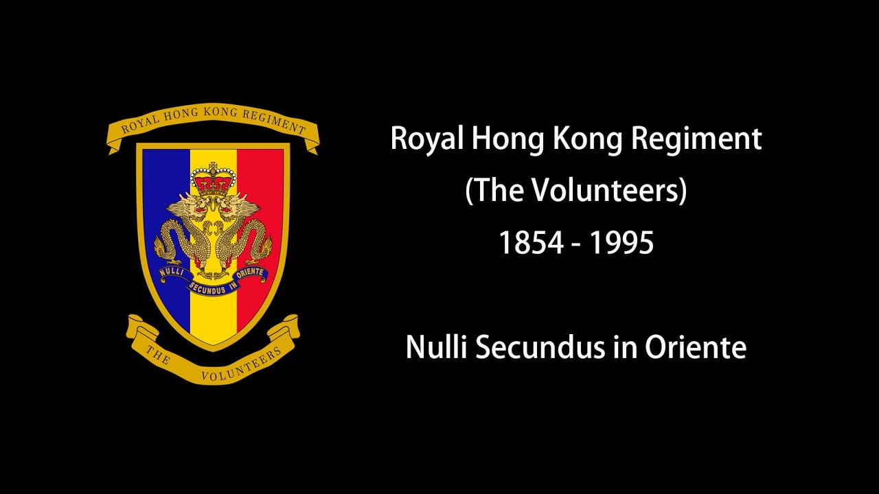 The last moment of RHKR (V) before disbandment parade on 02/09/1995 ...