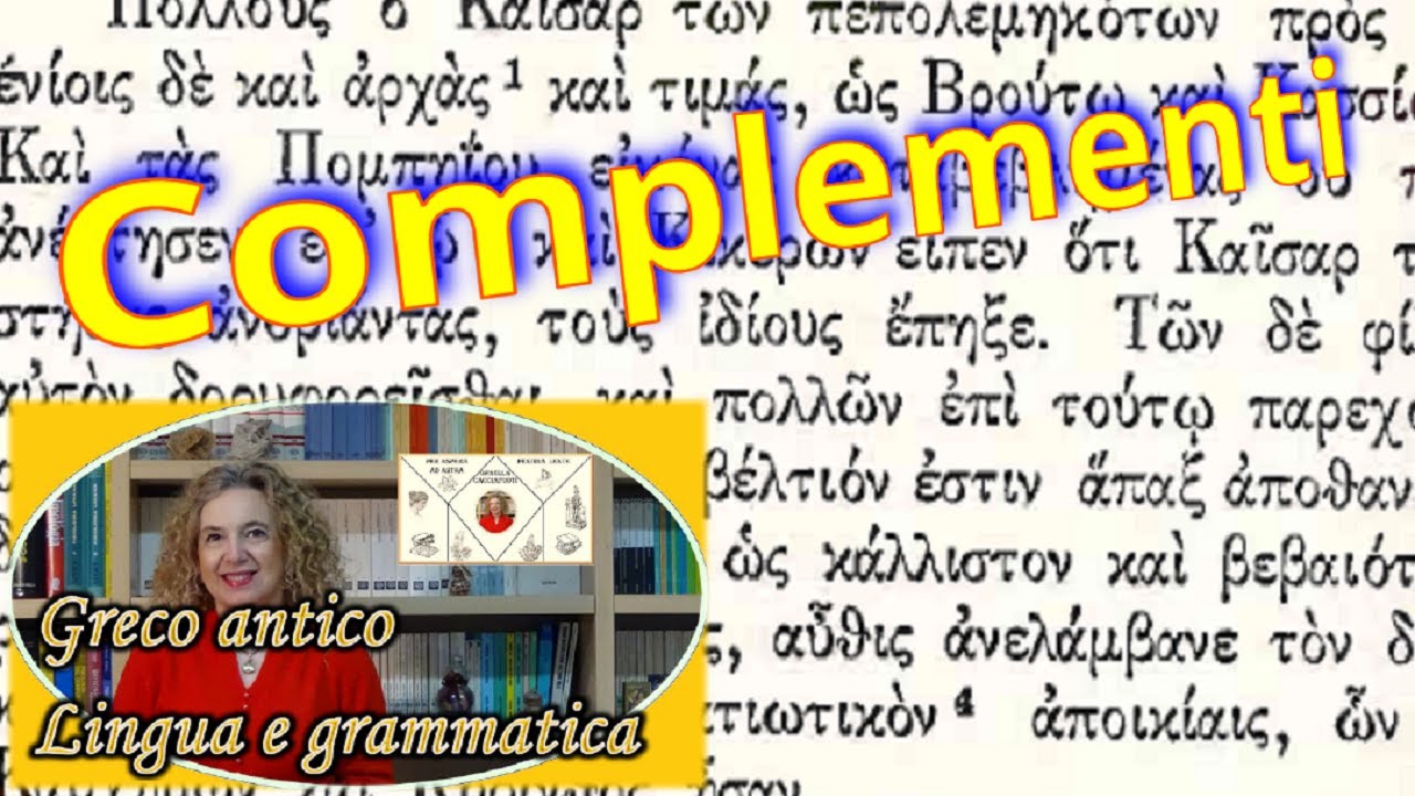 I COMPLEMENTI in greco - YouTube