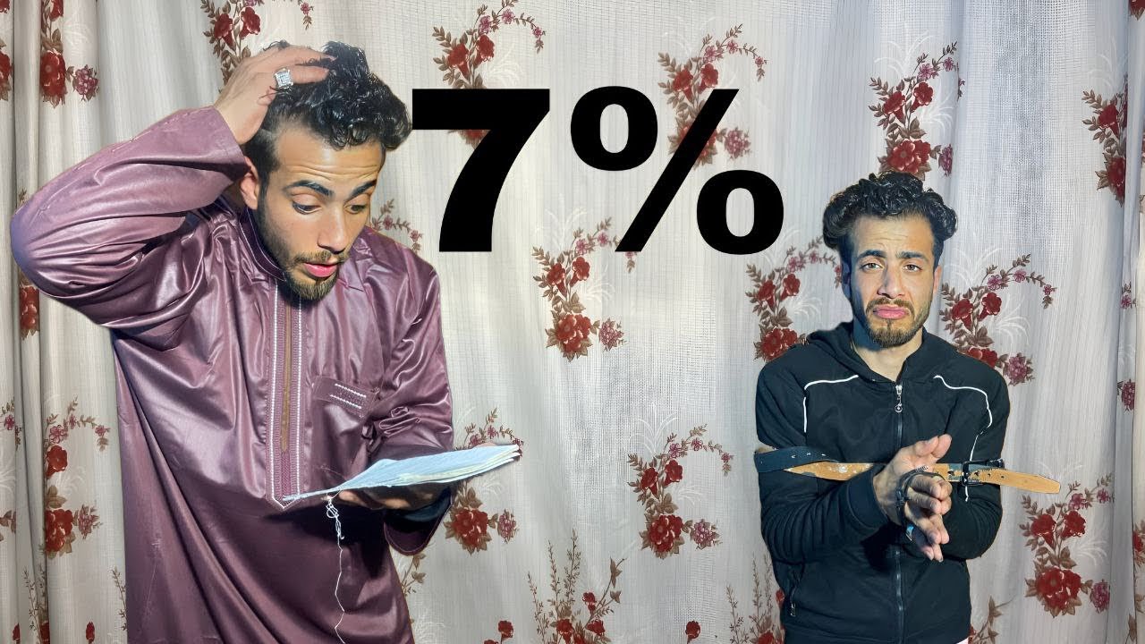 لمه ابوك يعرف النتيجه بتعتكبسكوته😂 Youtube