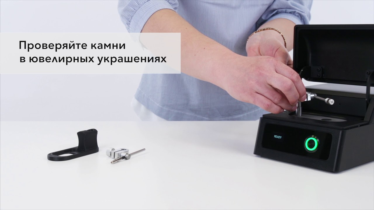 ALROSA Diamond Inspector - YouTube