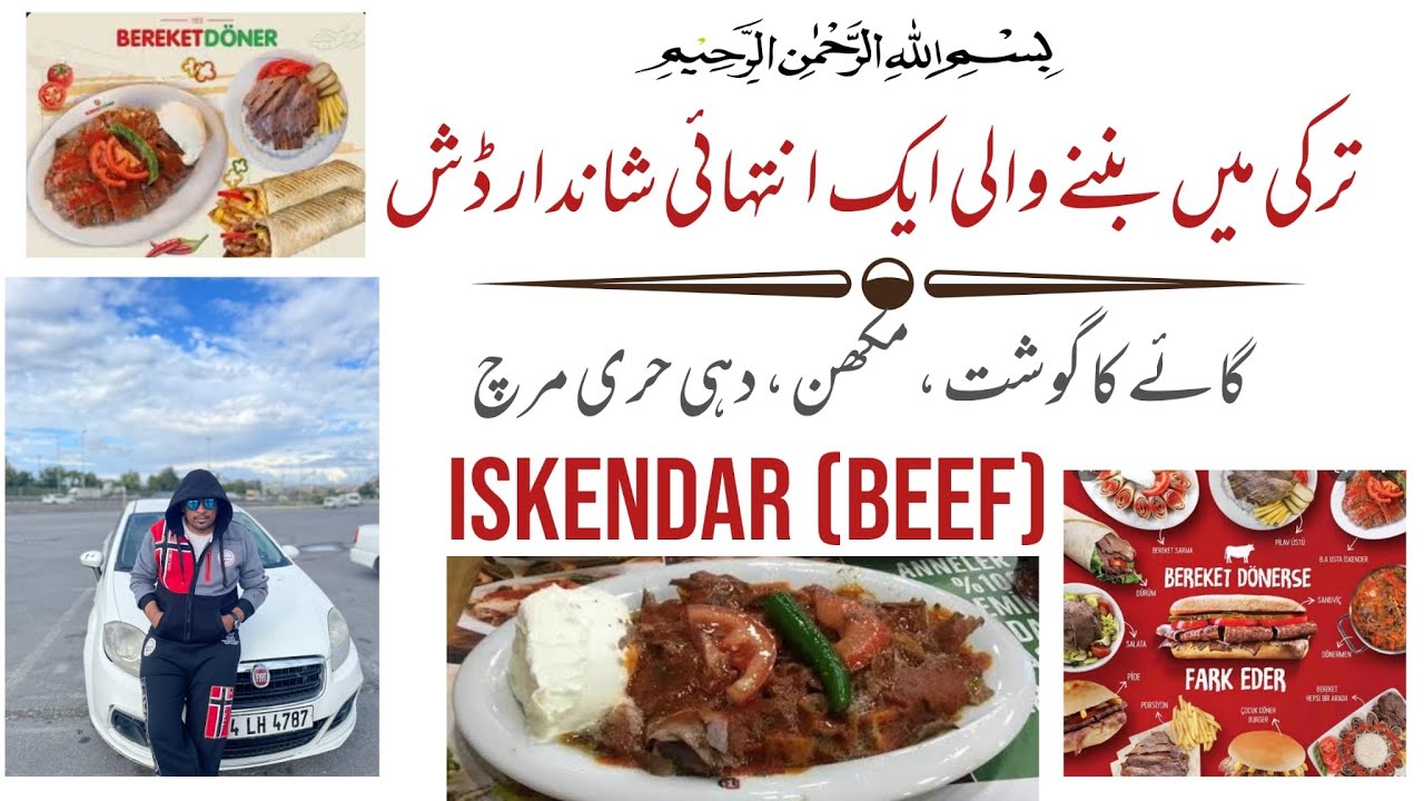 IsKendar is Turkey Istanbul’s best beef dish just Awesome . September ...