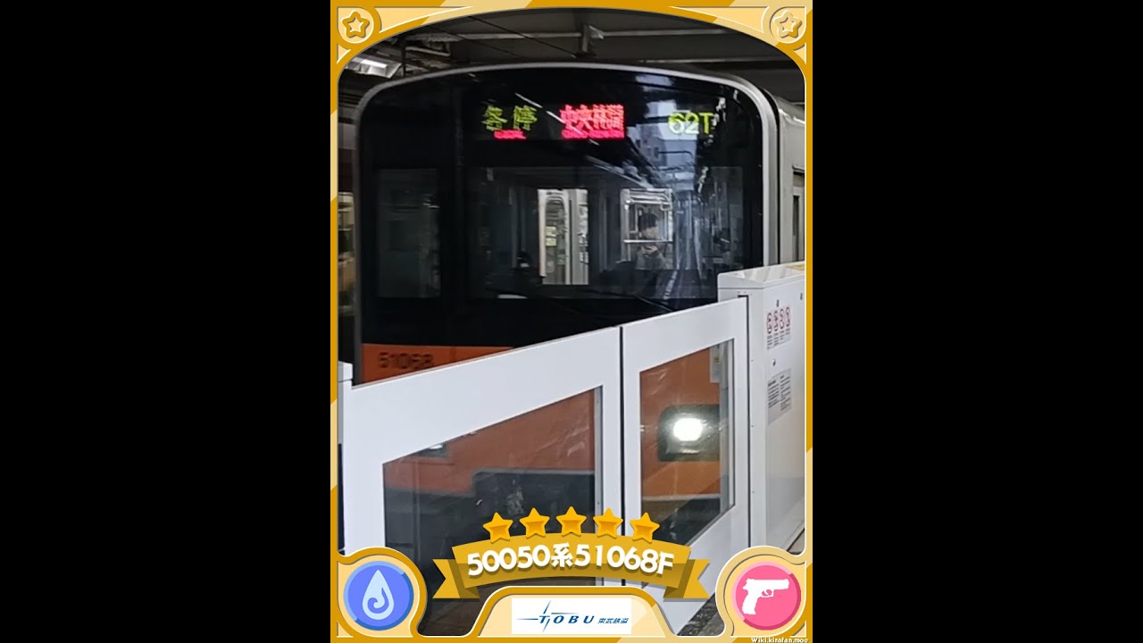 YOUKAI 50050 - YouTube