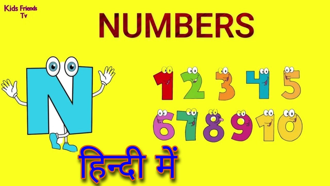 N FOR WITH SPELLING हिंदी| A TO Z| N FOR NET N FOR NUN N FOR NOTEBOOK N ...