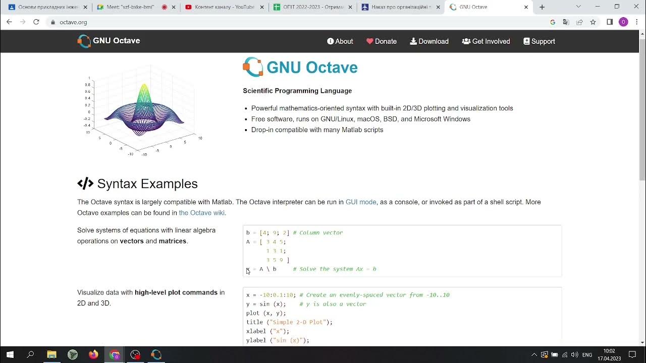 Встановлення GNU Octave - YouTube