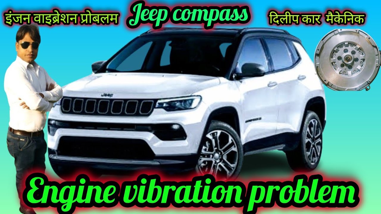 Jeep compass engine vibration problem Jeep compass engine वाइब्रेशन ...