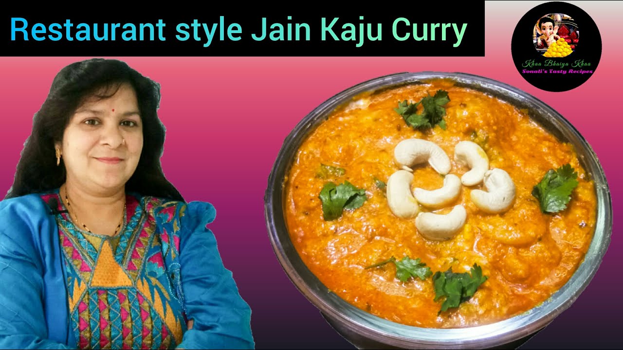 Jain Kaju Curry Recipe/स्वादिष्ट काजू करी बनाने का आसान तरीका ...