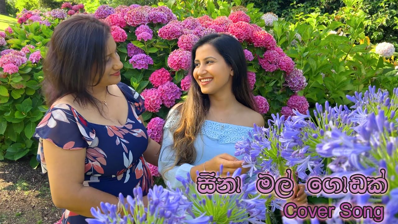 Sina Mal Godak Cover - Hashara Fernando & Irosha Kumari - YouTube
