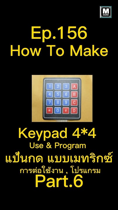 Ep.156/MCS-51 Assembly Coding/Tutorial/ How to use Keypad 4*4 Part.6 , การใช้งานแป้นกด4*4 ...