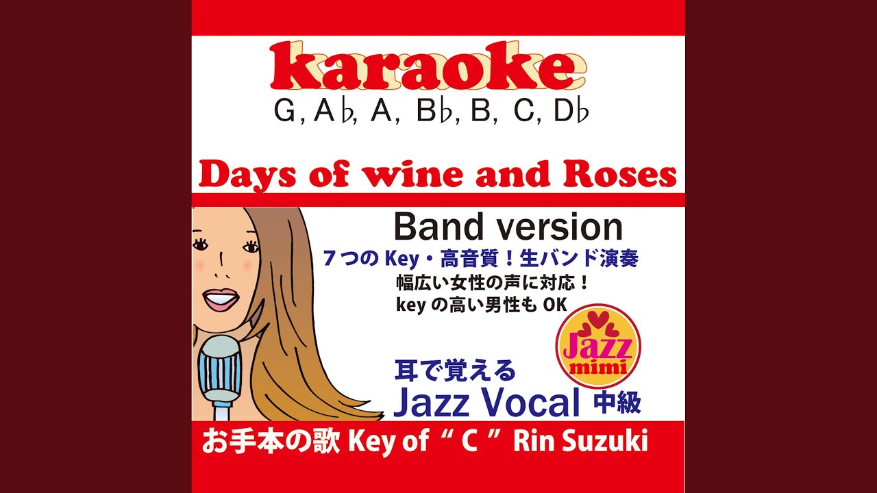 Days Of Wine And Roses Karaoke Key Of B♭ Youtube
