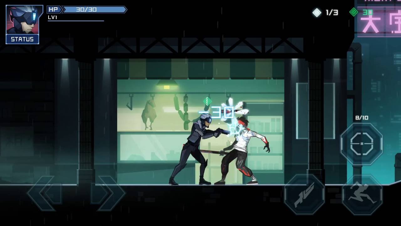 Into mirror (android game) starting - YouTube