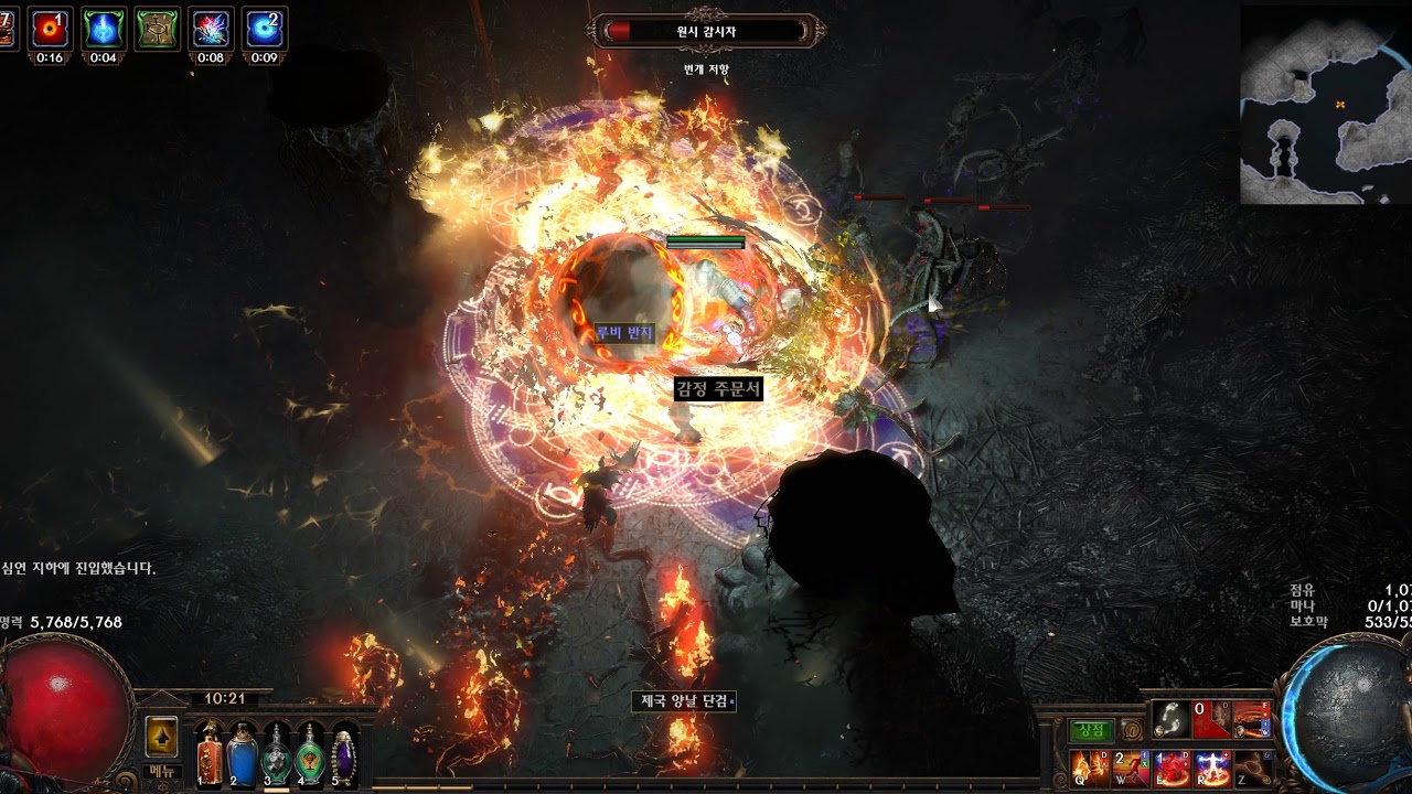 [path of exile] 3.7 juggernaut - fire mjolner build - hydra map - YouTube