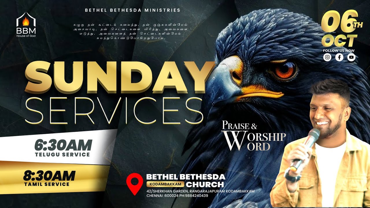 🔴 Live తెలుగు ఆదివారం | Pas Shallim | BBM | Audio only | #liveworship # ...