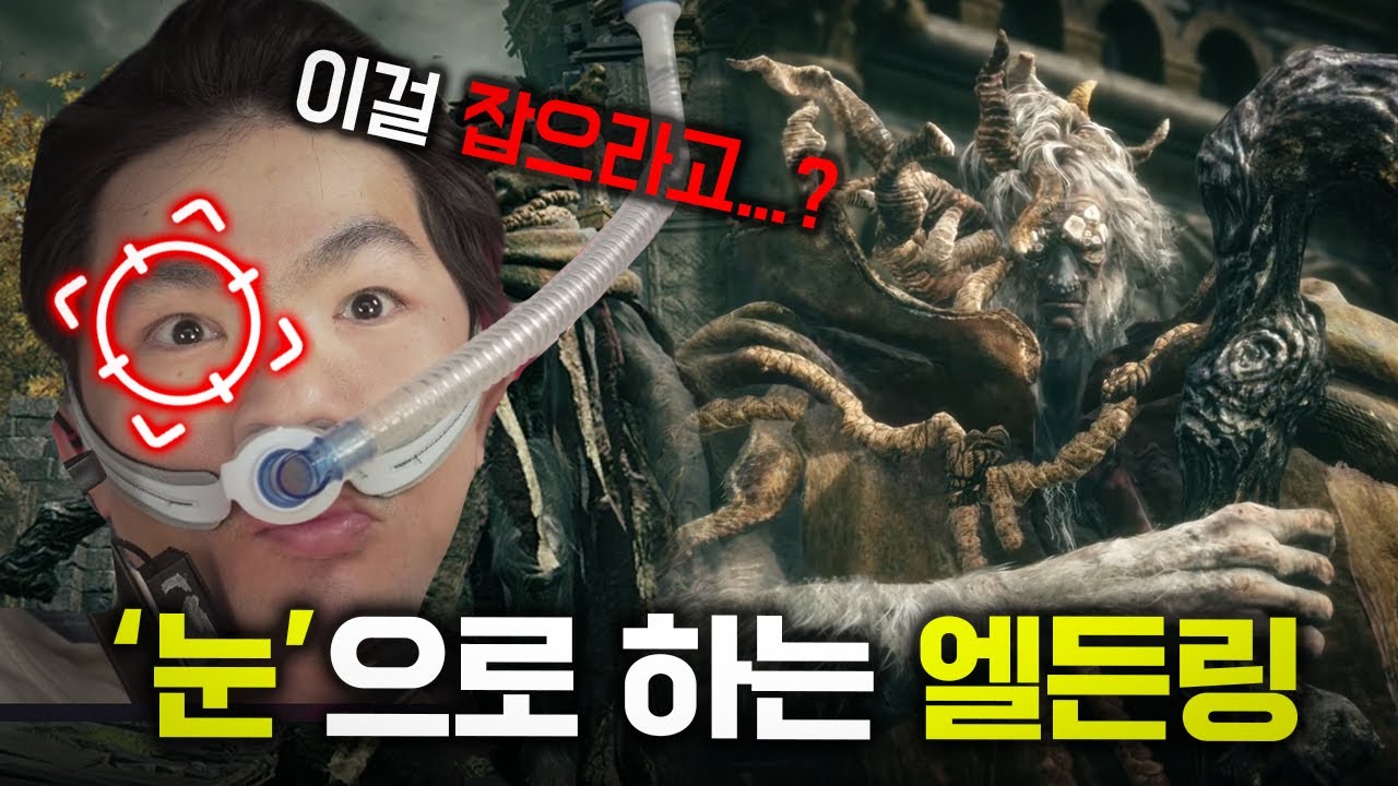드디어 첫 보스전 스톰빌성 수문장 멀기트 Youtube