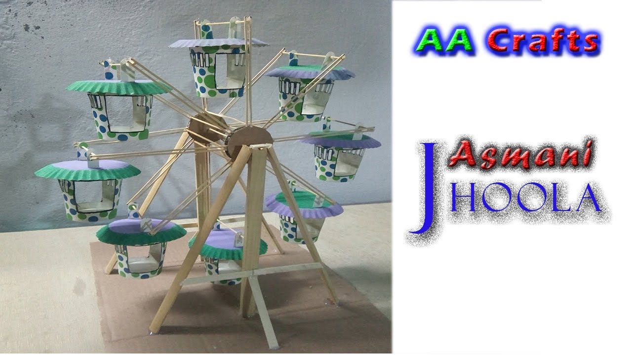 AA Crafts | Asmani Jhoola | Art and Craft | crafts for kids | paper ...