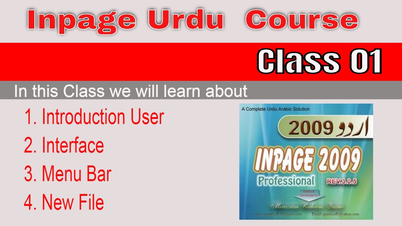 Inpage Urdu training interface & menu bar in urdu / hindi 2020 |with ...
