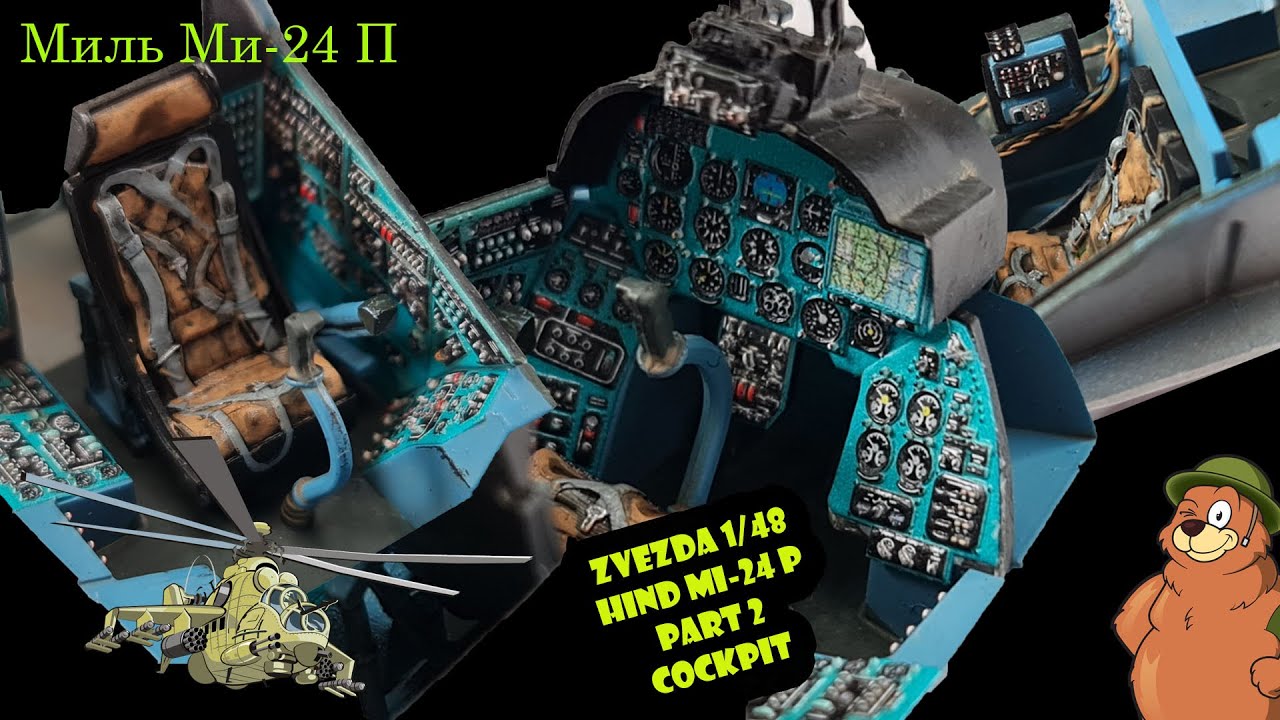Zvezda 1/48 Mi-24P Part II Cockpit - YouTube