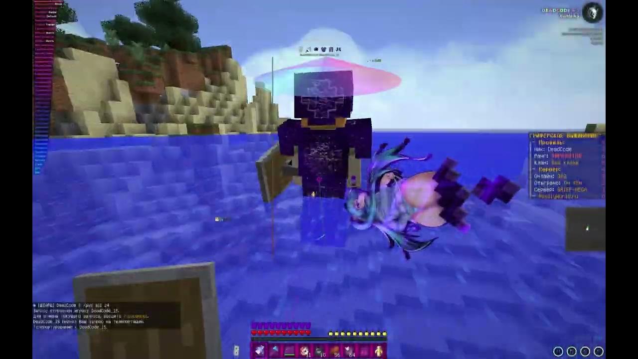 😍REALLYWORLD ГРИФ С ЧИТОМ DEADCODE 4.3?😍ЛУЧШИЕ ОБХОДЫ ЛУЧШИЙ ЧИТ НА 1.12.2🥳ТОП 1 SUPERBOW🥶 - YouTube