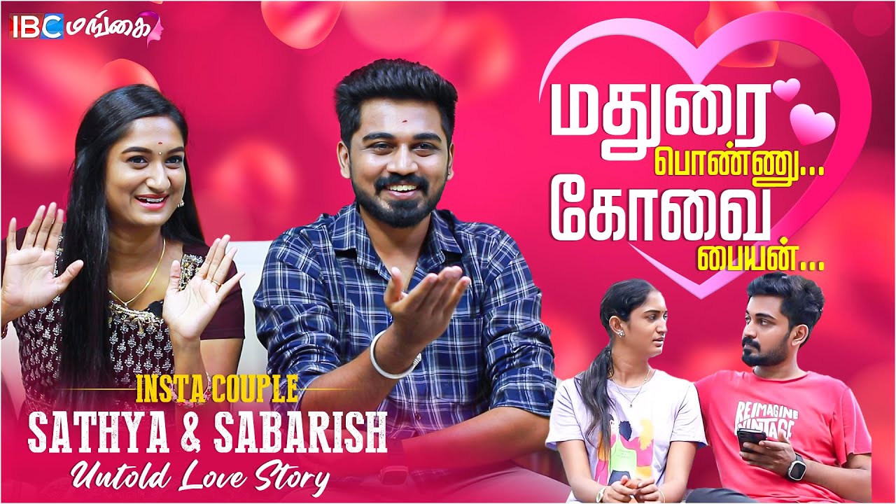 LIVE-IN -ல இருக்குறது தப்பா..? - Sathya and Sabarish Interview | Couple ...