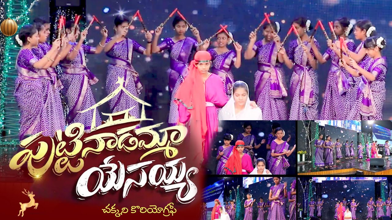 Puttinadamma Yesayya || Dr John Wesly & Mrs Blessie Wesly Song ...