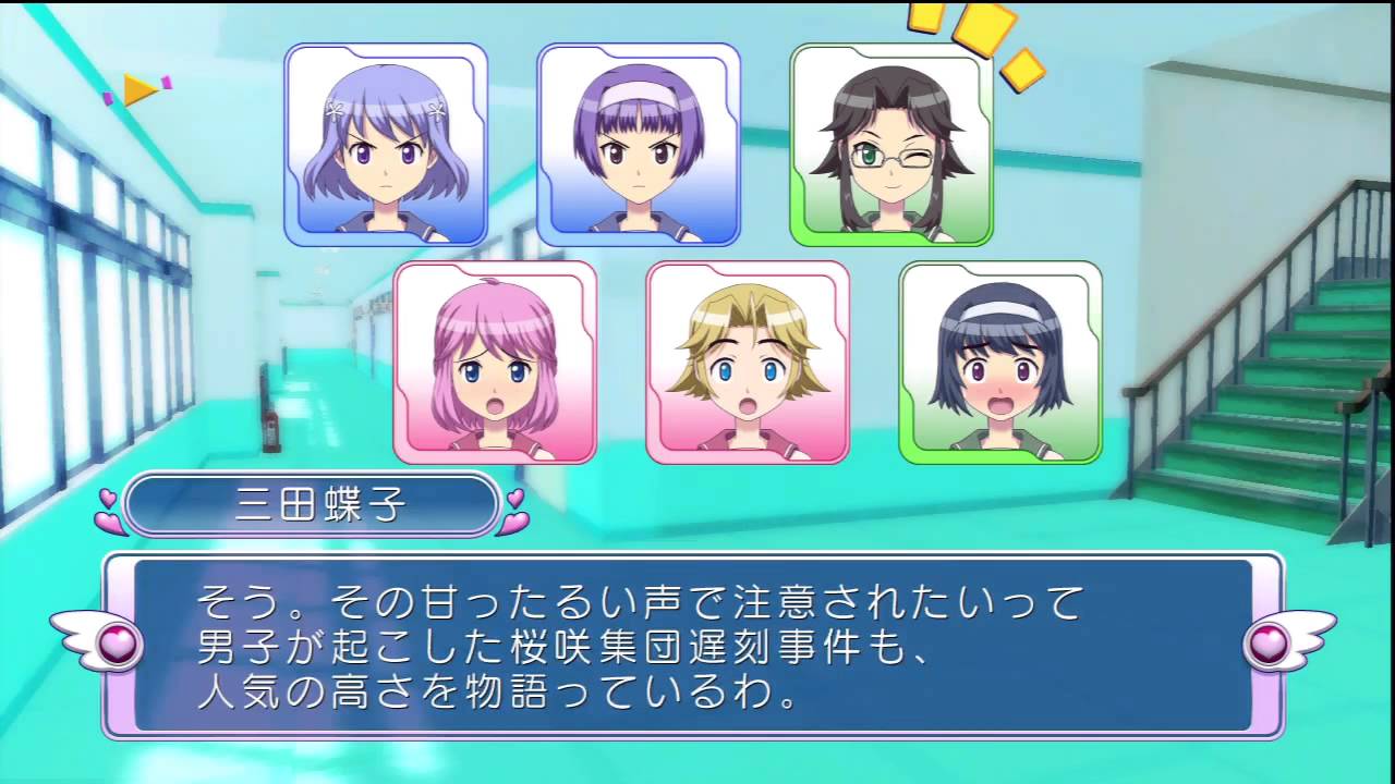 Gal*Gun (PS3) - Doki Doki Carnival - YouTube