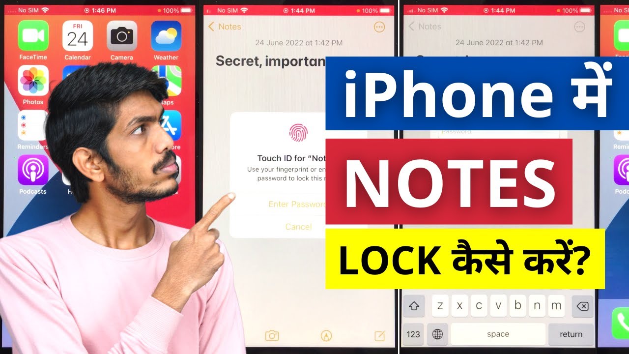iPhone में Notes Lock कैसे करें? | How to Lock Notes in iPhone? - YouTube