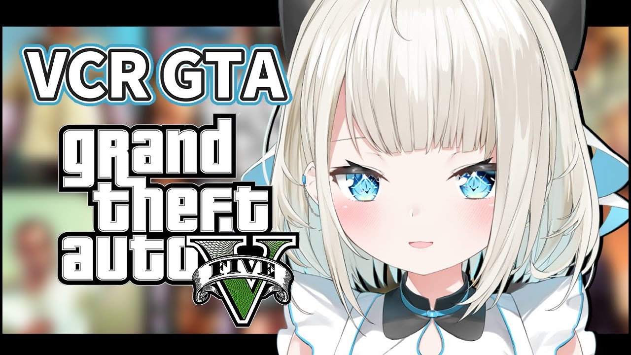 【VCR GTA】最終日！皆で大きい強盗成功させるんだ【ネオポルテ/絲依とい】 - YouTube