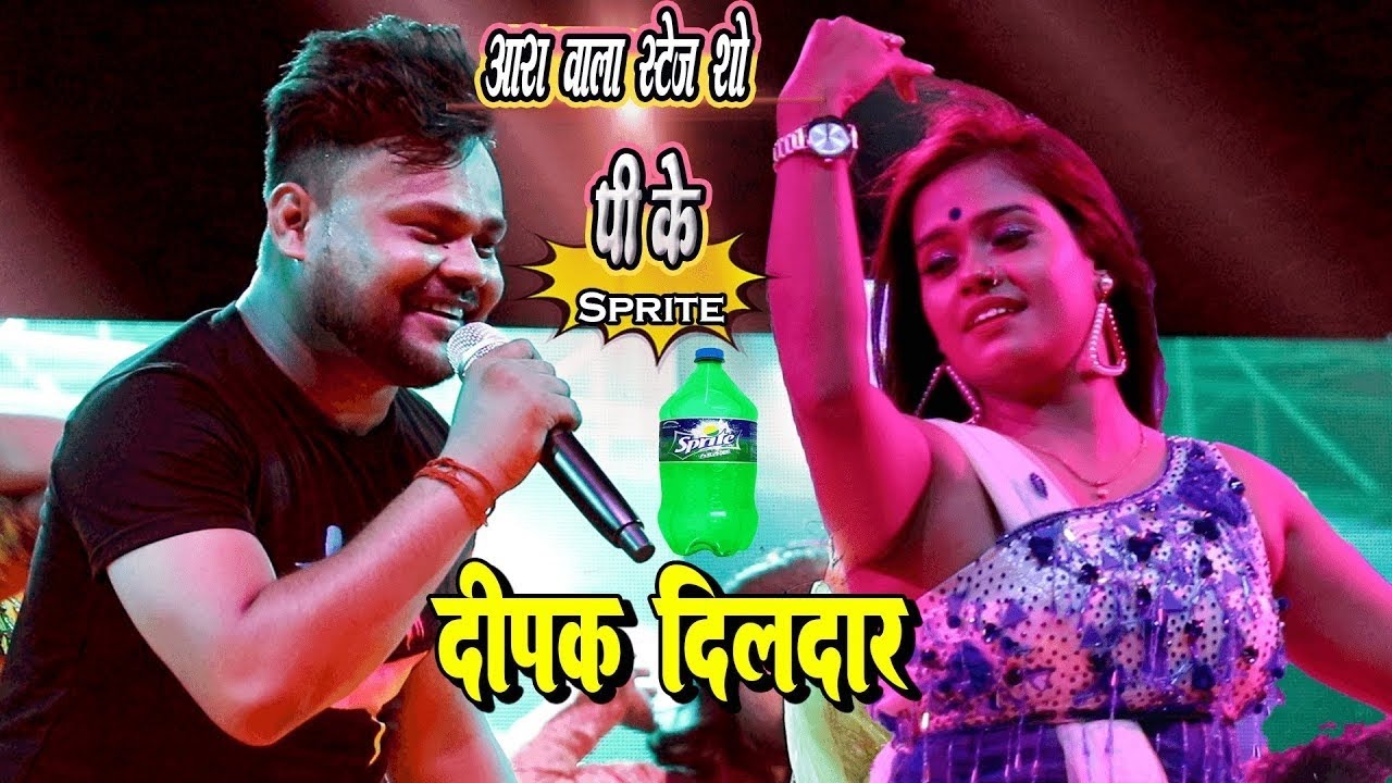 Deepak dildar viral singer stage show 😱 ️😱 - YouTube
