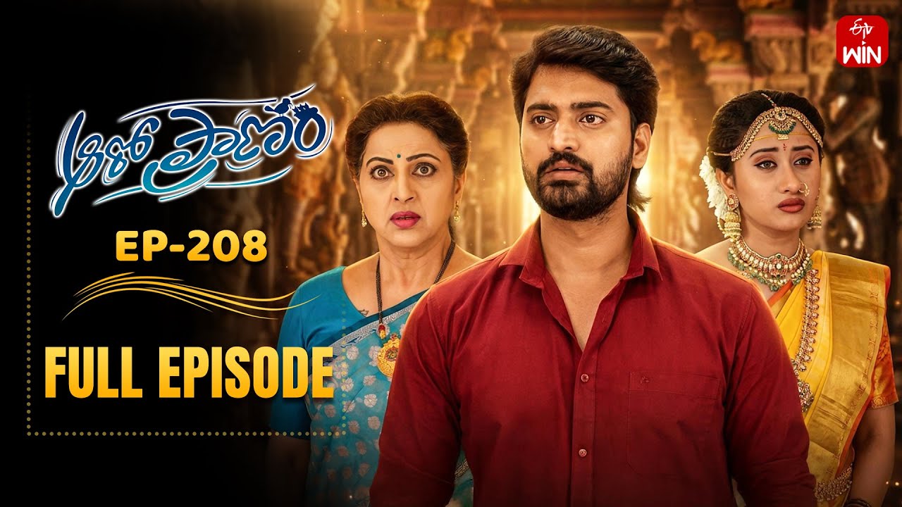 Aaro Pranam | 27th January 2026 | Full Episode No 208 | ETV Telugu ...