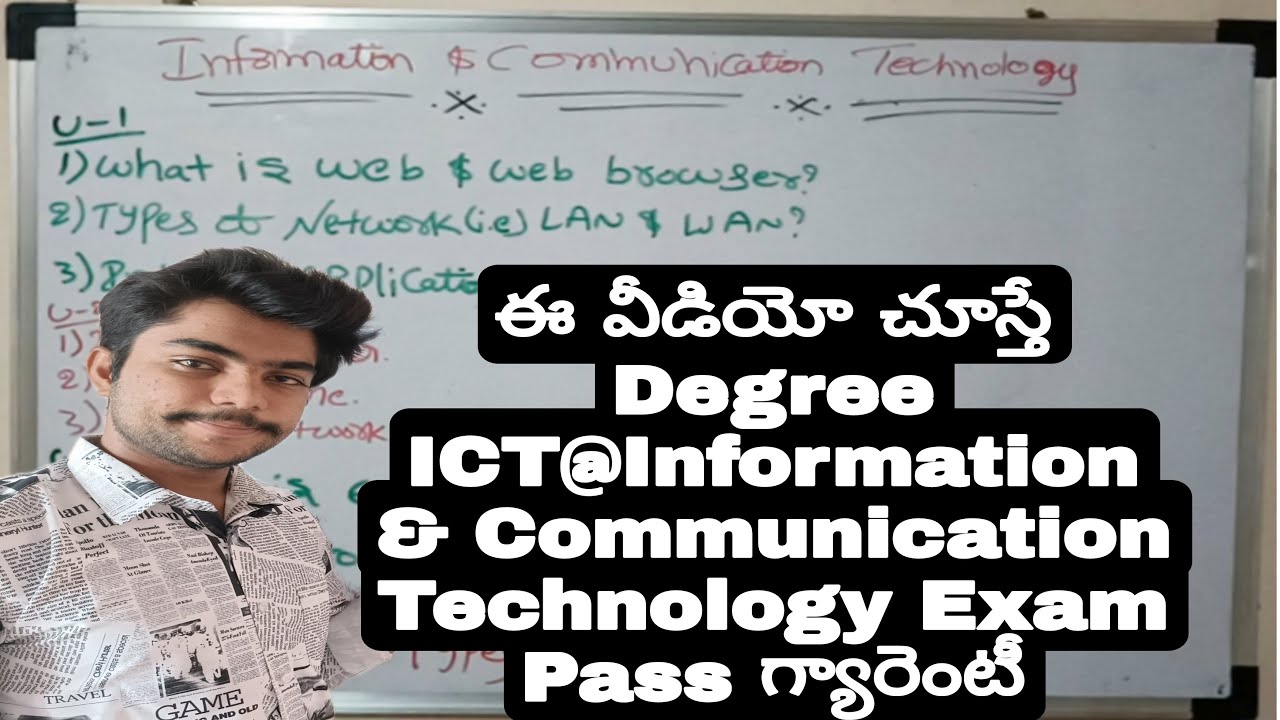 How to Pass ICT exam, Information & Communication Technology exam ...