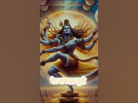 देर से समझा तुझे - YouTube