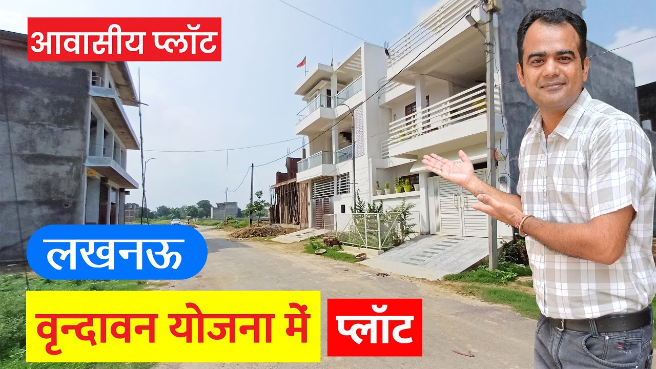 Plot Sale in Vrindavan Yojna Lucknow, Residential Gated Society Plots ...