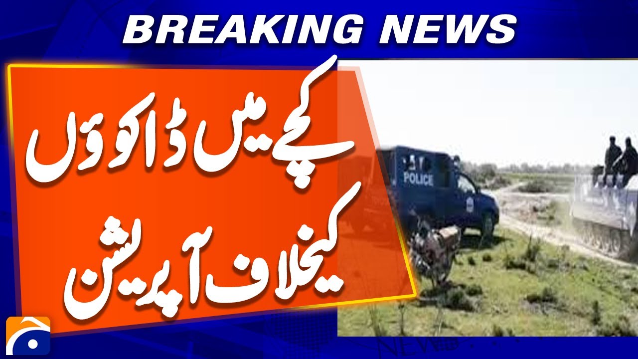 Operation against robbers in Kachha, most wanted robber arrested ...