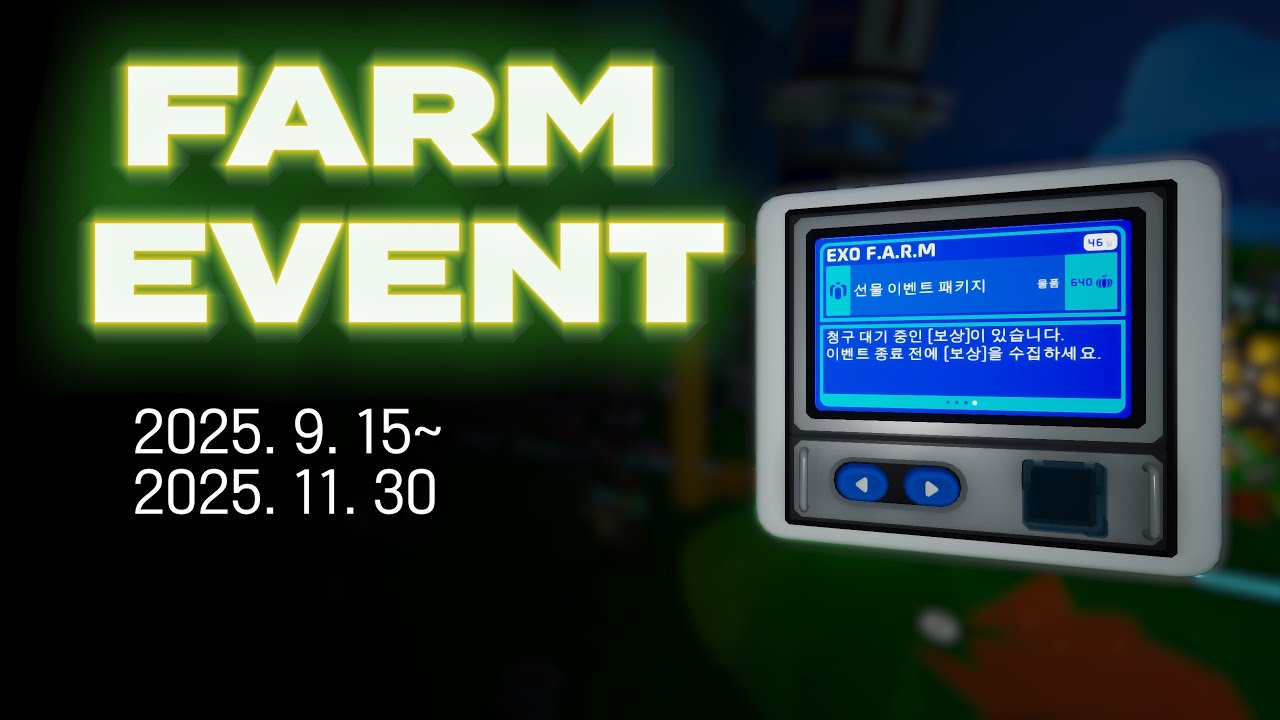 [Astroneer] EXO F.A.R.M. 2025 – Event Guide & Semi-Automation Setup ...