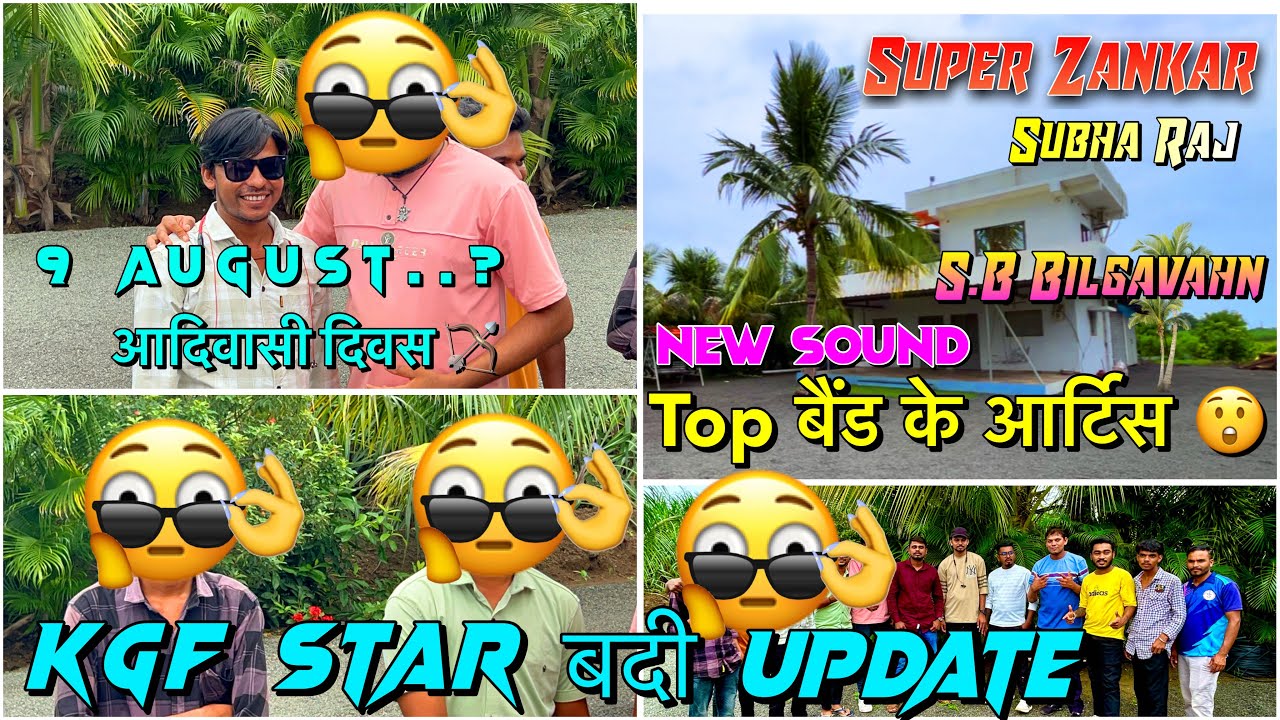VIP Location 🤩KGF STAR BAND मे बदी Update SZ | SB Raj | SB | Top Band ...